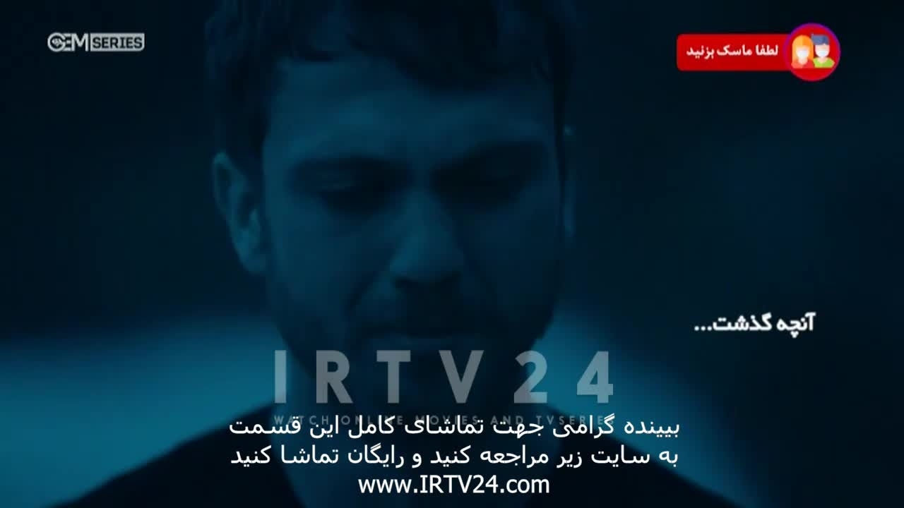 سریال گودال دوبله فارسی 413 | Godal - Duble - 413 - نماشا