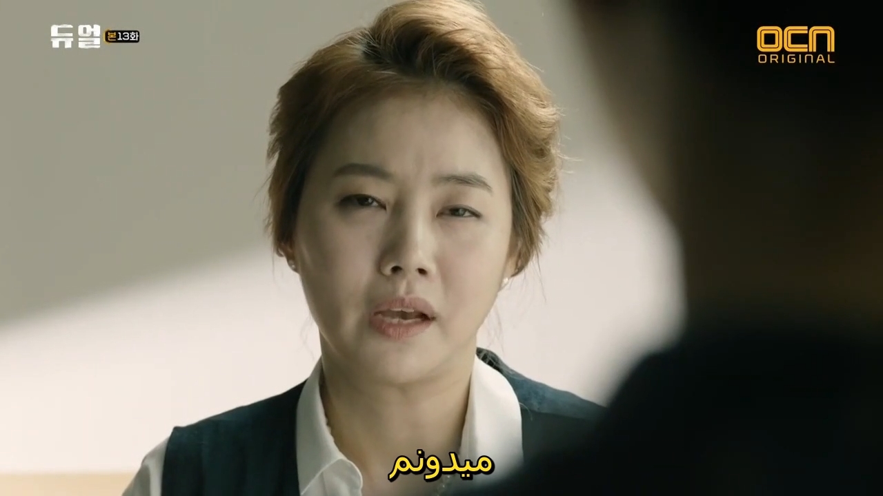 قسمت 13 سریال کره ای دوئل Duel 2017 + زیرنویس فارسی چسبیده با بازی یانگ سه جونگ-720p - نماشا