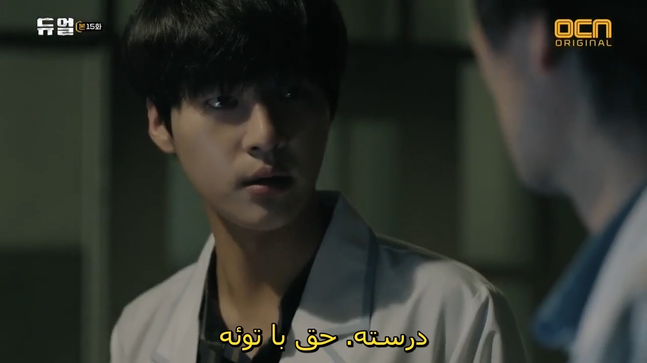 قسمت 15 سریال کره ای دوئل Duel 2017 + زیرنویس فارسی چسبیده با بازی یانگ سه جونگ-720p - نماشا
