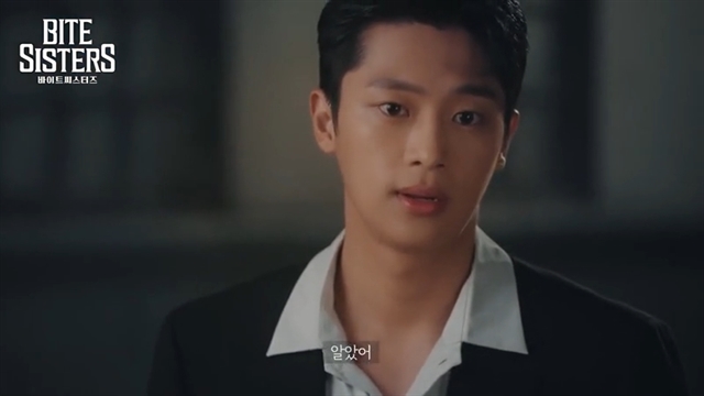 سریالBite Sisters 2021قسمت۶بازیرنویس - نماشا