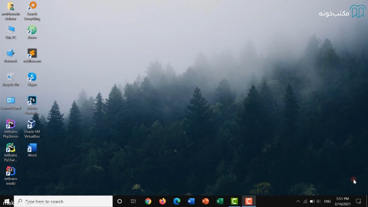 آموزش ورد (word) - نماشا